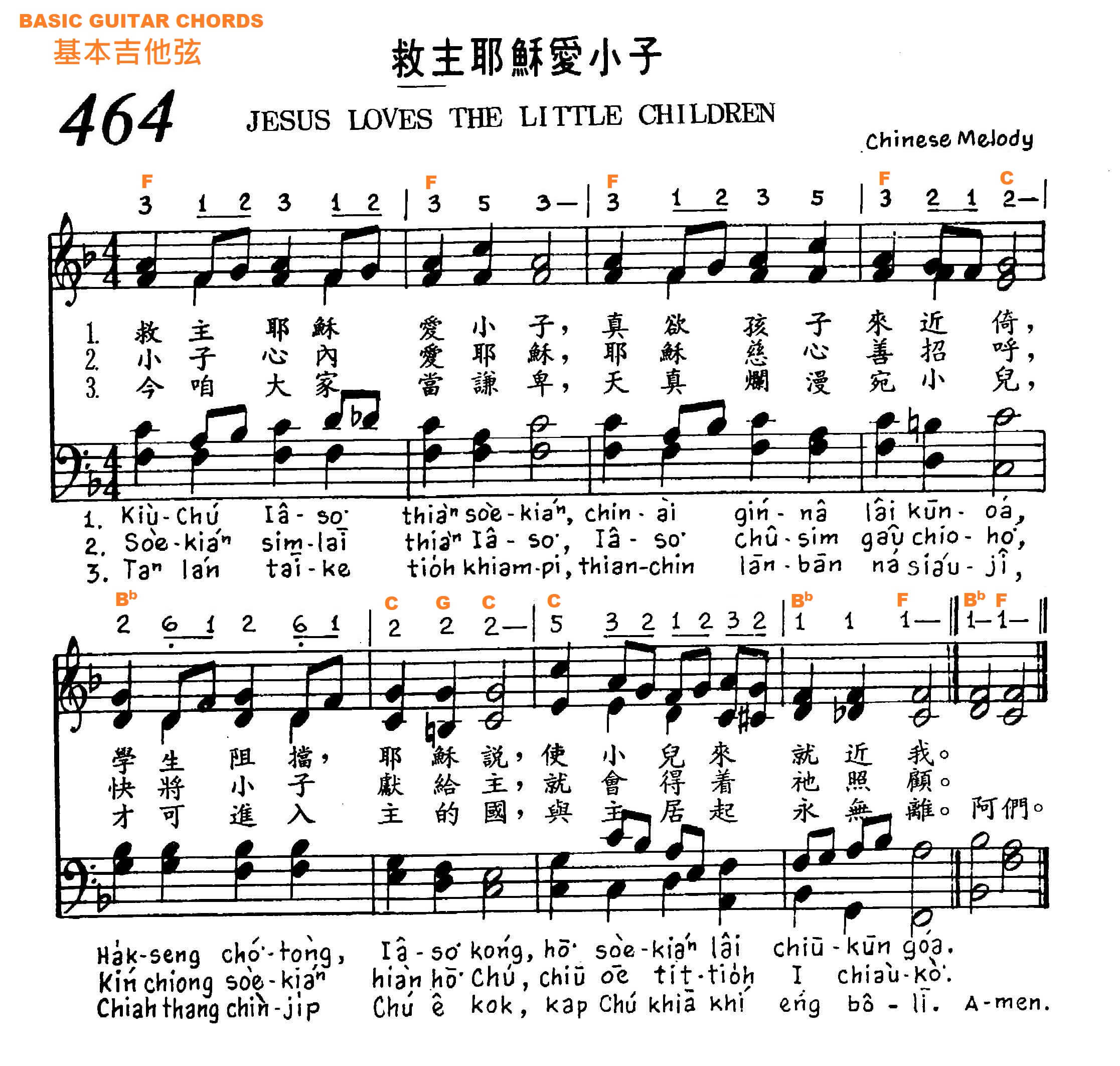 464 Jesus Loves The Little Children | Song In Hymns Foundation ...