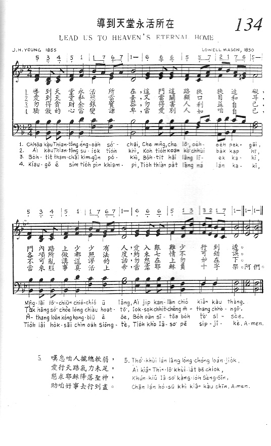 134 Lead Us To Heaven's Eternal Home | Song In Hymns Foundation ...