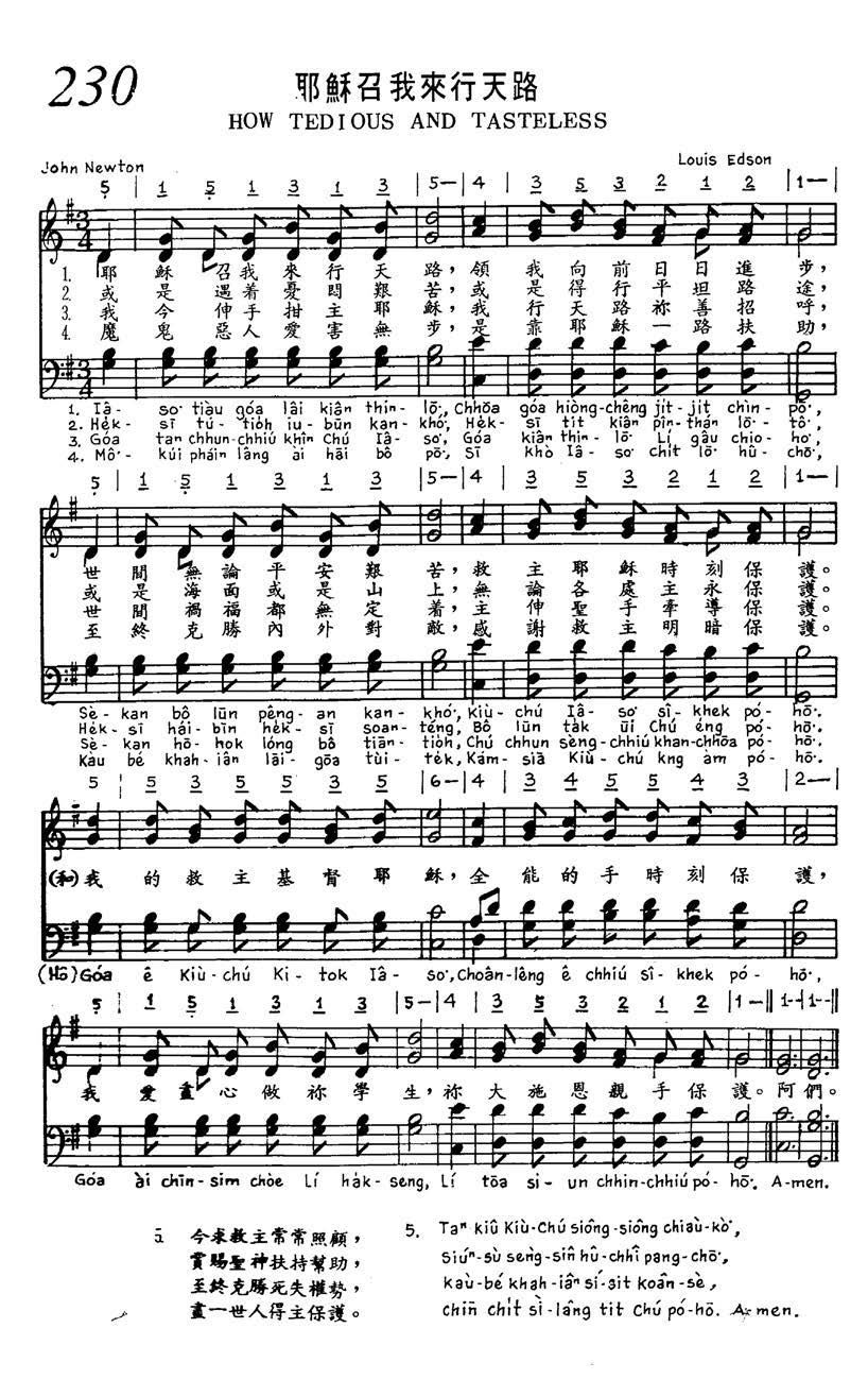 230 How Tedious And Tasteless | Song In Hymns Ministry Resources