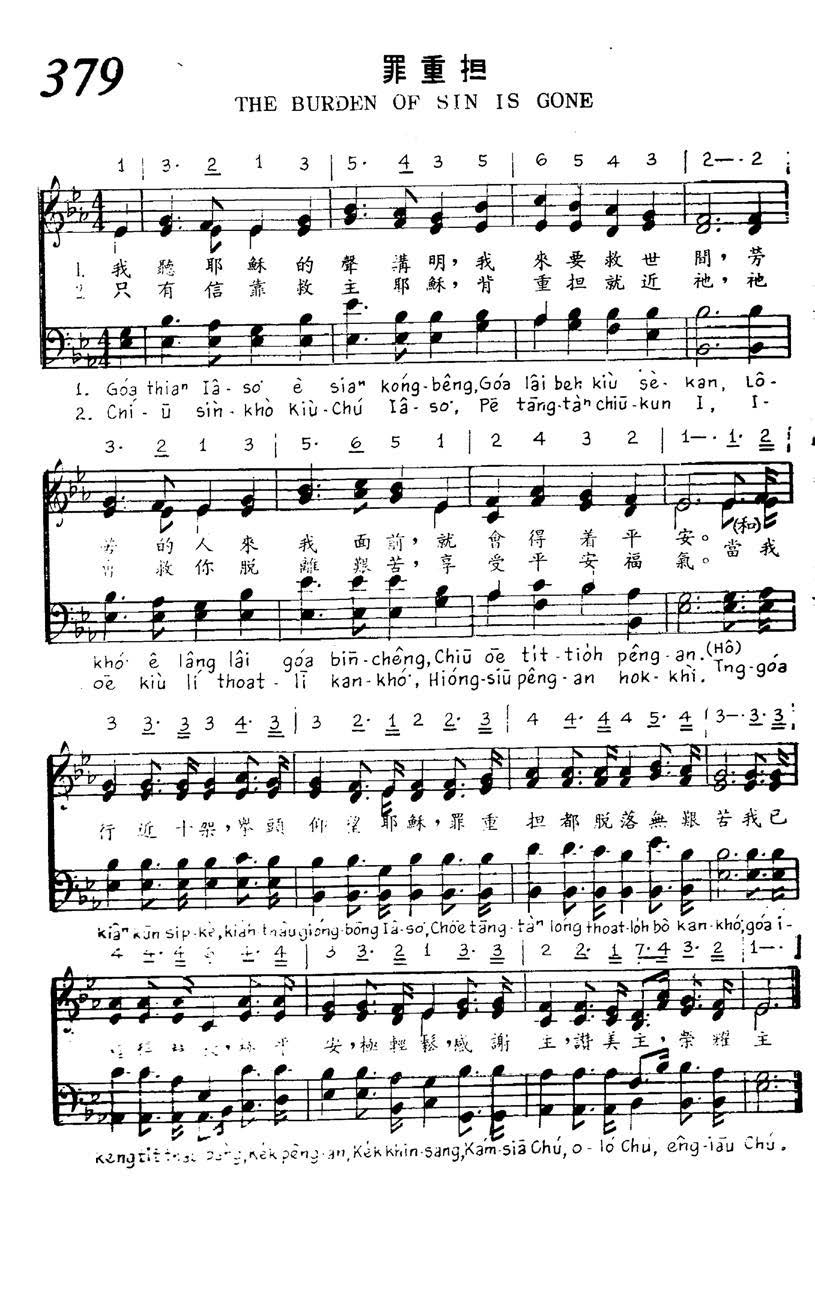 379 The Burden Of Sin Is Gone | Song In Hymns Ministry Resources