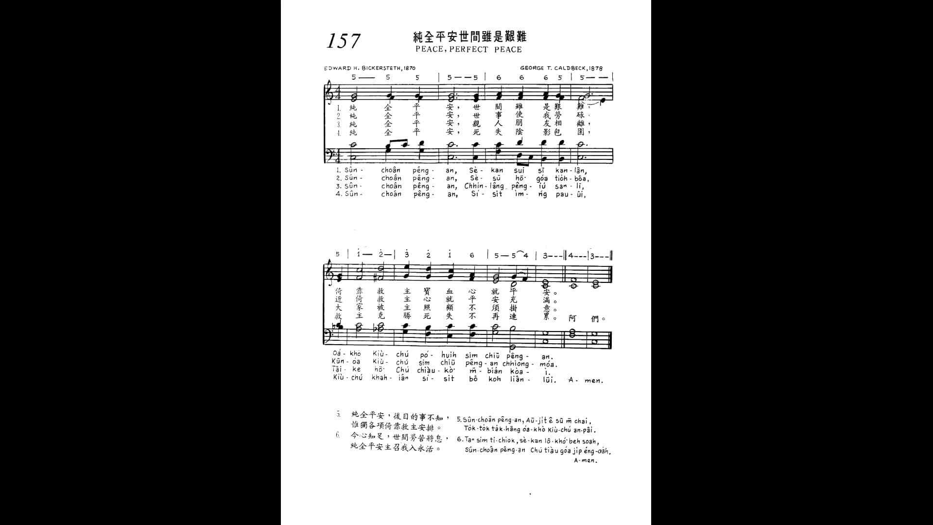 Song In Hymns Foundation Incorporated 頌音聖歌基金會 | Amoy Hymn Book 500 ...