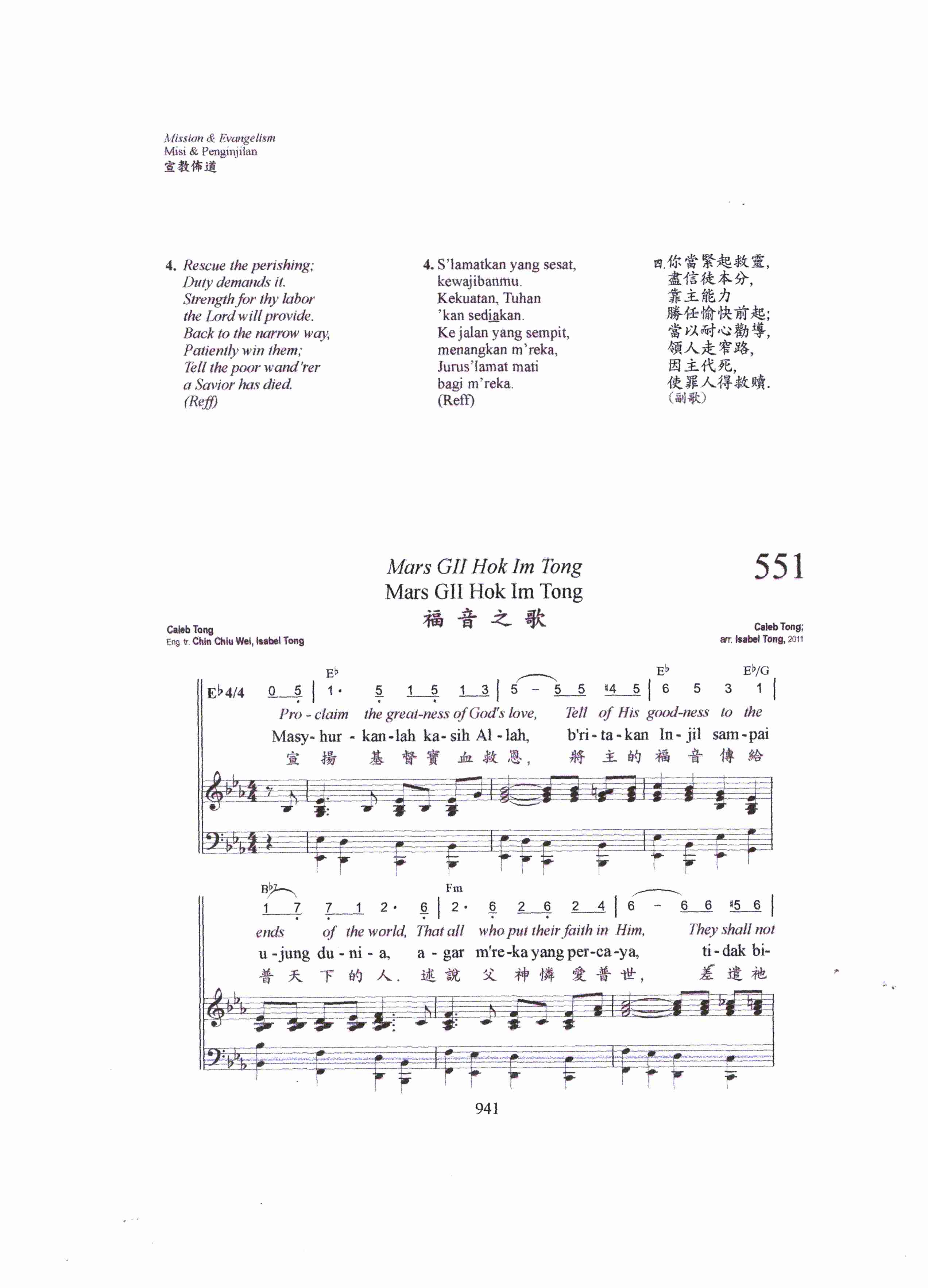 Song In Hymns Ministry Resources | Nyanyian pujian | Home | 551 Mars ...