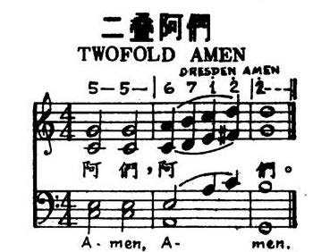 Twofold Amen | Song In Hymns Ministry Resources
