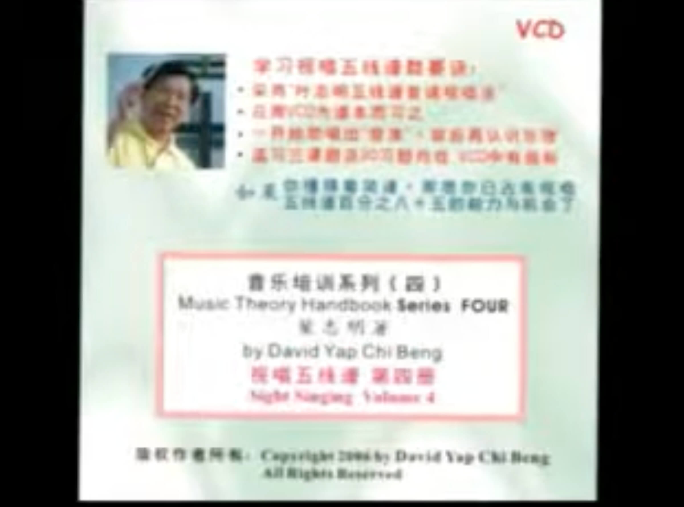 Song In Hymns – Worship Hymns and Resources | Home > Teaching Materials ...